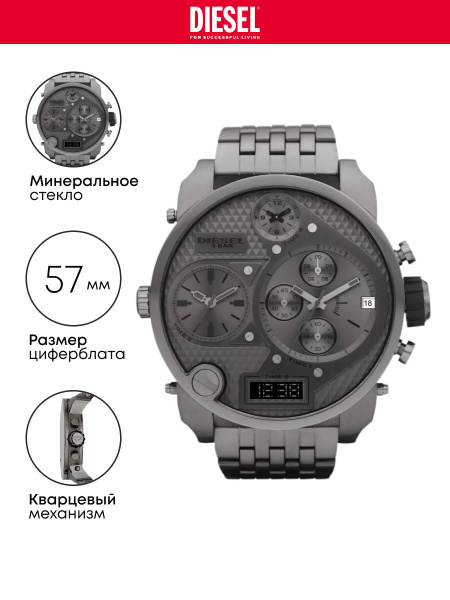 Часы наручные Diesel DZ7247 купить на OZON по низкой цене (722975435)