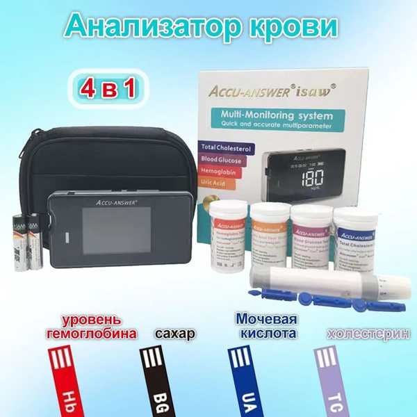 Характеристики Анализатор крови (мониторинг уровня глюкозы, холестерина ...