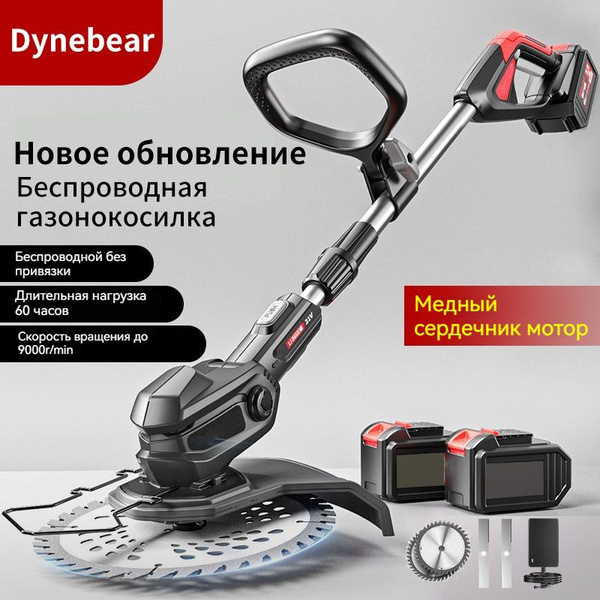 Перезаряжаемая газонокосилка, компактная и многофункциональная, оснащена литиевой батареей 21 В ...