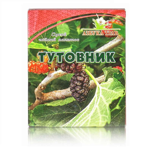 Тутовник ( шелковица ) корень 25г - купить с доставкой по выгодным ...