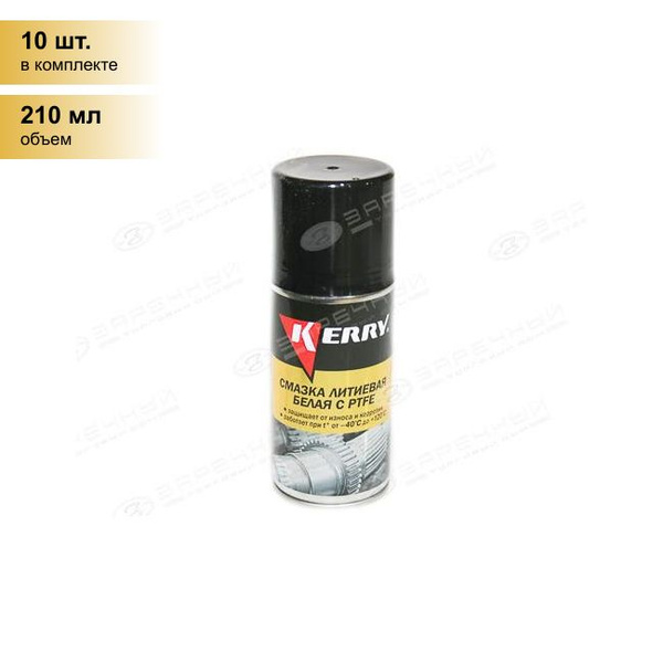 (10 шт.) Смазка литиевая (210 мл) (аэрозоль) KERRY белая с PTFE ...