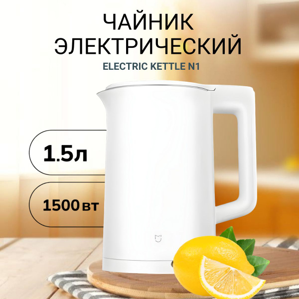 Купить электрический чайник Qcooker electric Kettle, Металл/пластик по ...