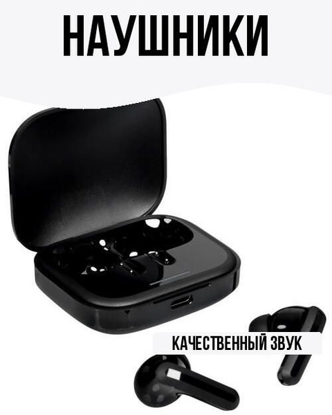 Наушники Внутриканальные JOB-JOB Гарнитуры_наушники///тдлоь00121=42 ...