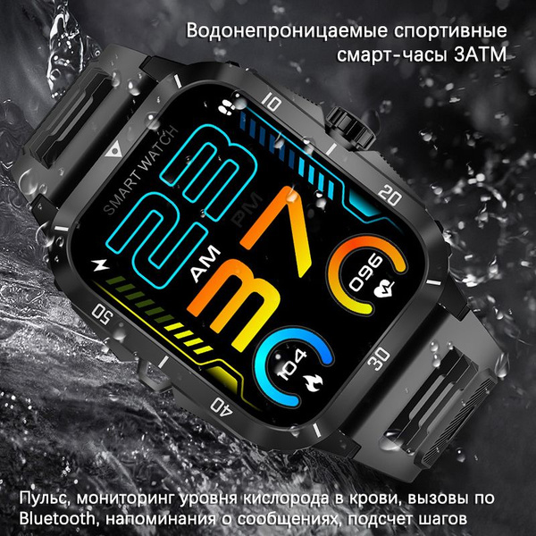 Спортивные часы KT71 Плавание в помещении, цвет черный - купить с ...