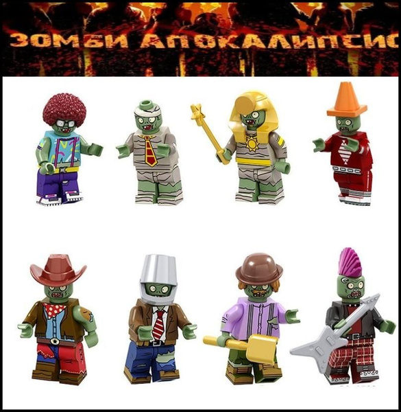 Фигурки Зомби Апокалипсис / набор фигурок Страшилки / минифигурки на ...