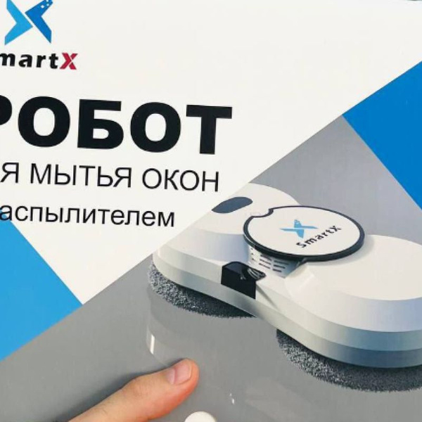 Робот для мойки окон B&E мойщик - купить по выгодной цене в интернет ...