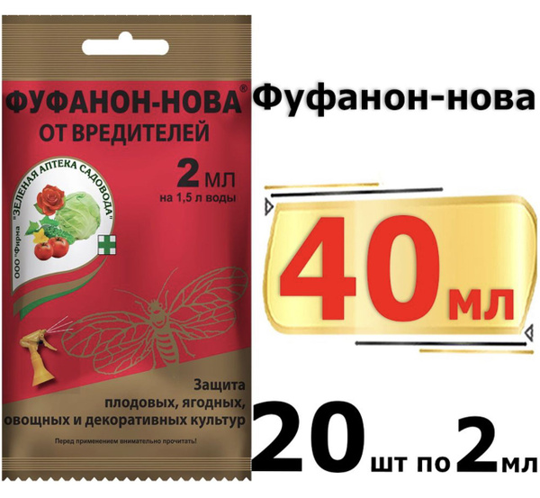Home and Kitchen Удобрение - купить с доставкой по выгодным ценам в ...