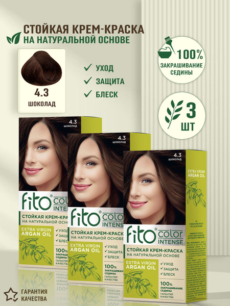 Стойкая крем-краска для волос Fito Color Intense,4.3 Шоколад Fito Косметик, 3 шт по 115 мл ...