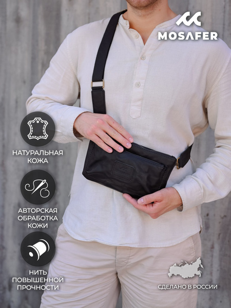 MOSAFER Сумка на плечо кросс-боди - купить с доставкой по выгодным ...