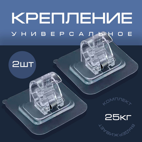 Характеристики держатель для карниза/ держатель для карниза ...