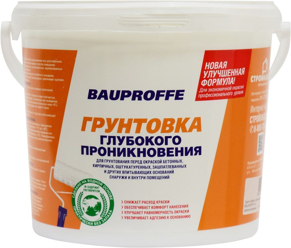 Грунтовка BAUPROFFE Глубокого проникновения купить по доступной цене в ...
