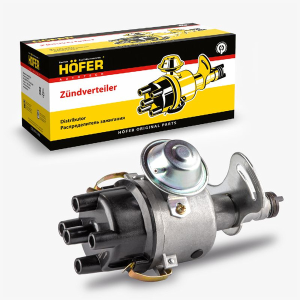 Трамблер бесконтактный ГАЗ 3302, ГАЗ 3110 Волга. УАЗ дв. ЗМЗ. 402 HF ...