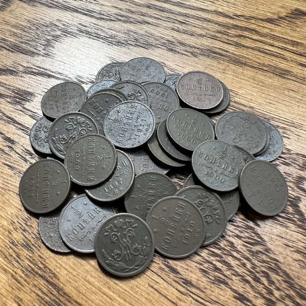 Монета 1/2 копейки. 1897 - 1913 гг., Российская империя. Оригинал. Случайный год. купить на OZON ...
