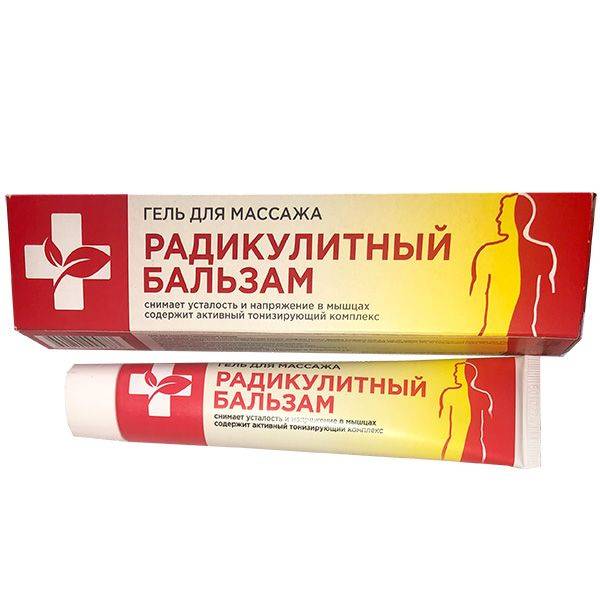Гель для массажа "Радикулитный бальзам", 70 мл - купить с доставкой по ...