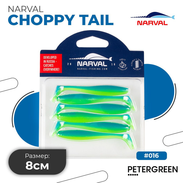 Приманка силиконовая Narval Choppy Tail 8cm #016-Blue Mint купить c ...