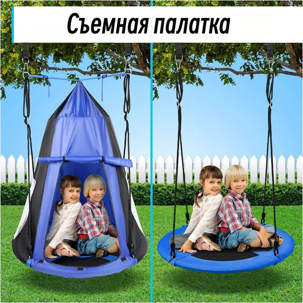 Детские подвесные тентовые качели, уличные дисковые качели, с подвесным ...