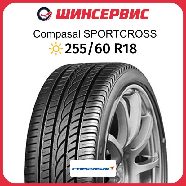 Шины для внедорожника Compasal 255/60 18 Лето Нешипованные - купить в ...