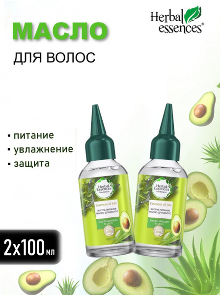 Масло Авокадо и Алоэ для интенсивного питания волос - купить с ...