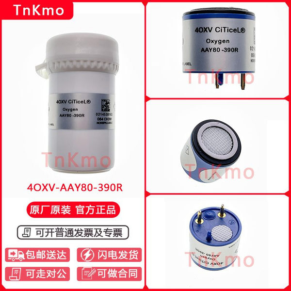 Датчик кислорода British CITY 4OXV 40XV 4OX-V AAY80-390R кислородный ...