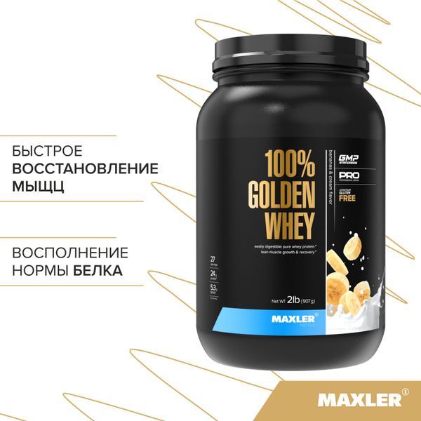 Протеин сывороточный Maxler 100% GOLDEN WHEY Pro 2 lb 907г Банановый крем купить на OZON по ...