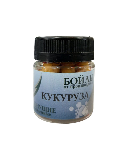 Характеристики Плавающие бойлы для рыбалки, тонущие, оснащенные ...