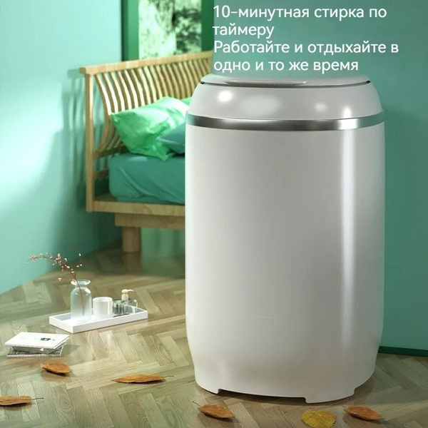 мини стиральная машинка,стиральная машина малютка с отжимом,4,5 кг ...