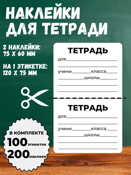 Faceplate Стикеры 100 шт. - купить с доставкой по выгодным ценам в ...