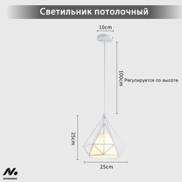 Подвесной светильникxiao diao deng, E27 - купить по выгодной цене в ...