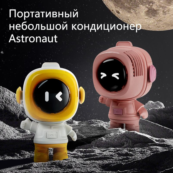 Ручной переносной вентилятор купить по низкой цене с доставкой в ...