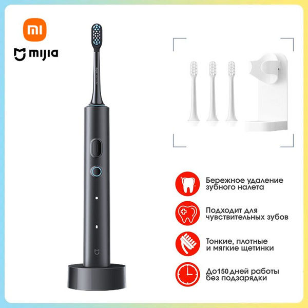 Xiaomi Электрическая зубная щетка Mijia T501 (MES607) купить на OZON по низкой цене (2105032019)