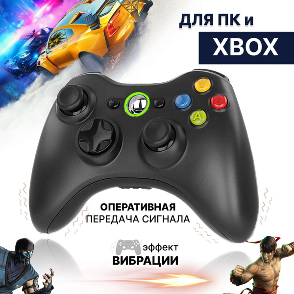 Геймпад XBox Беспроводной джойстик 360 / Wireless Controller black ...