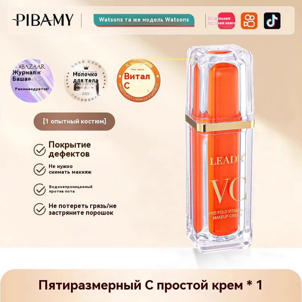 Парфюмерный крем 300 мл используется для увлажнения тела и рук в ...