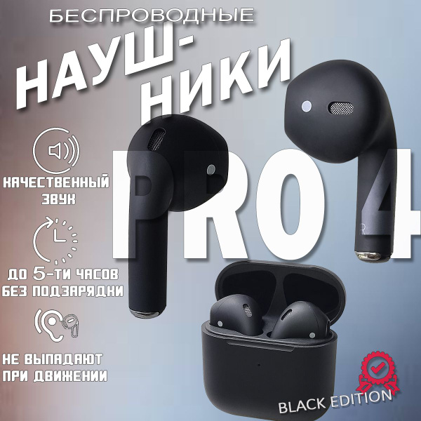 Наушники Вкладыши hoco Pro 2 PREMIUM - купить по доступным ценам в ...