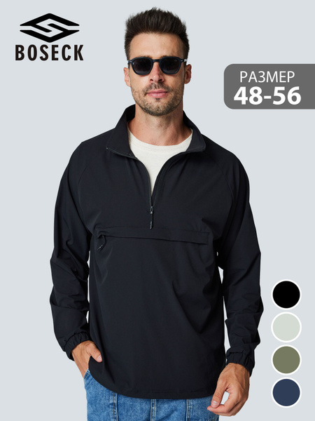 Анорак Мужской BOSECK Молния, Воротник черный стояче-отложной Нейлон, Спандекс, размер 50 ...