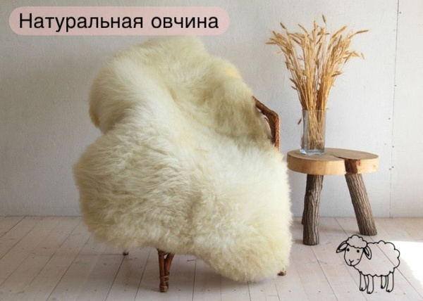 Shkura-Dekor Шкура 1х0.7 м - купить с доставкой по выгодным ценам в ...