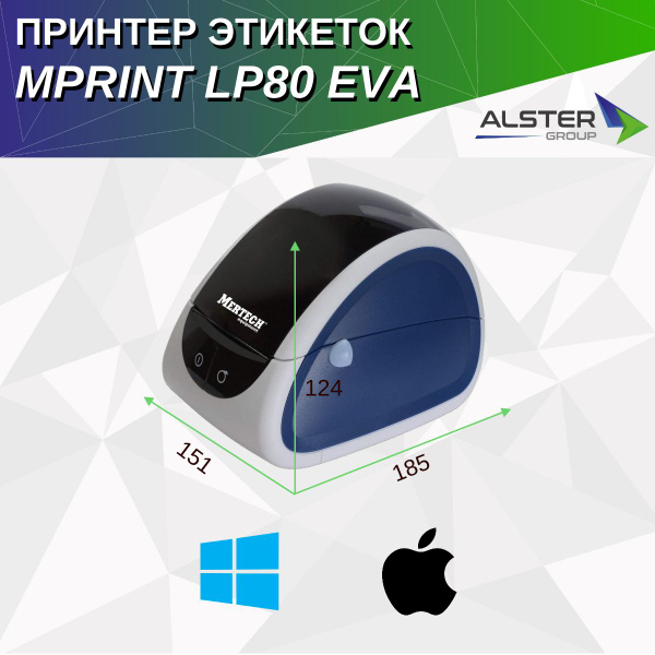 Принтер для наклеек/этикеток Mertech MPRINT LP80 EVA, Монохромный печать, купить по низкой цене ...