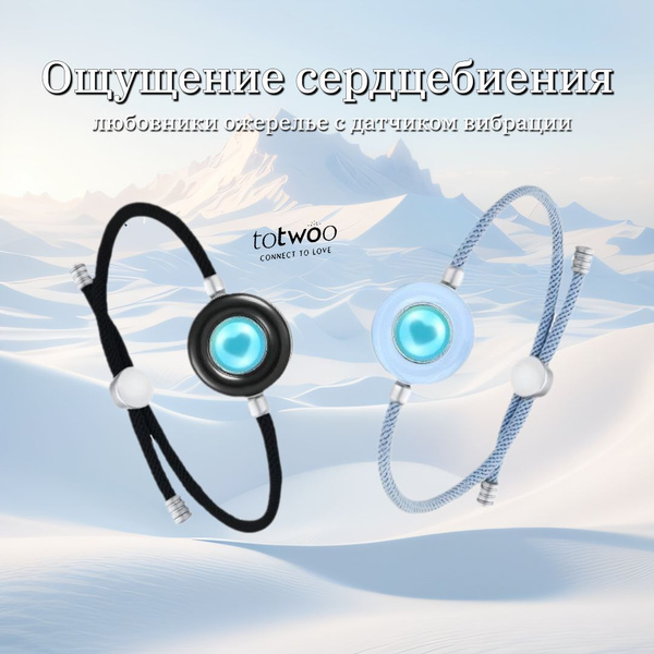 Totwoo Браслет бэнгл - купить с доставкой по выгодным ценам в интернет ...