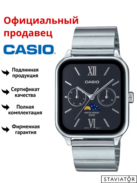 Японские мужские наручные часы Casio Collection Mtp M305d 1a2 купить с доставкой по выгодным