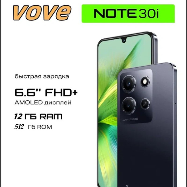 Смартфон note30i абсолютно новый оригинальный мобильный телефон, телефон с официальной гарантией ...