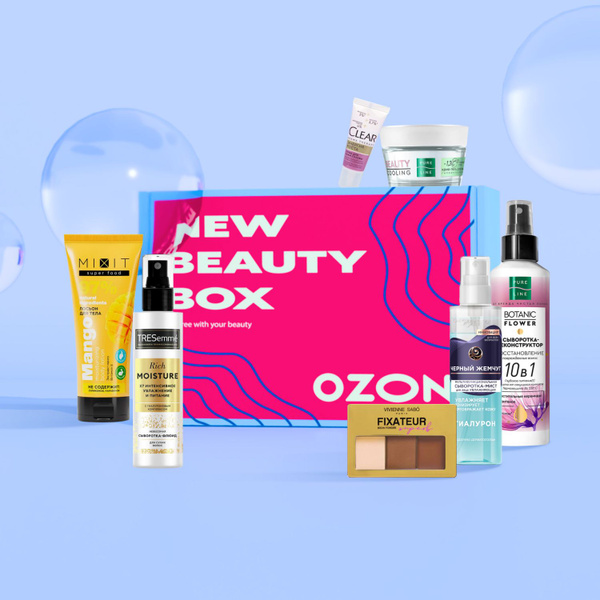 Ozon x NewBeautyBox/ Подарочный набор косметики для ухода за кожей и волосами NBB X OZON ...