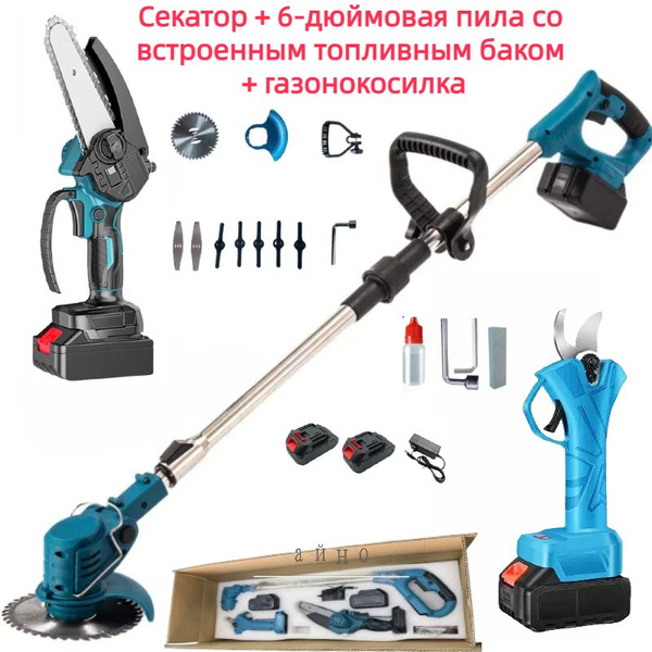 Секатор Секатор - купить по выгодным ценам в интернет-магазине OZON ...