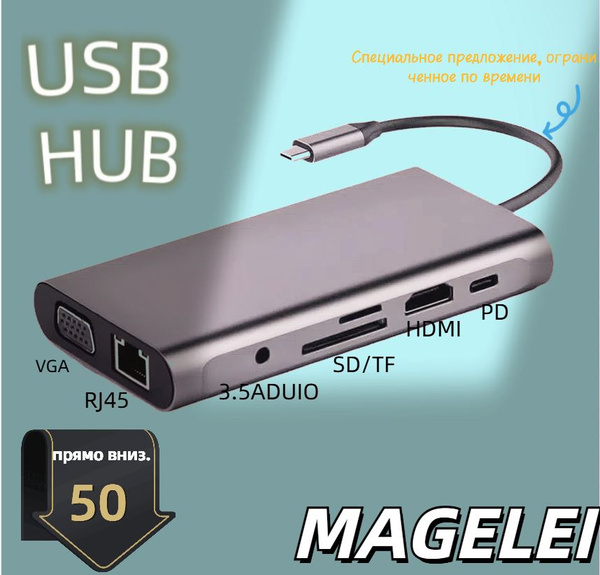 хаб usb type c/ разветвитель usb type c/USB-концентратор/USB ...