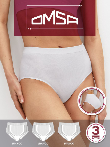 Трусы Женский Omsa слипы белый, размер 52 Высокая Китай Повседневный Однотонный бесшовная модель ...