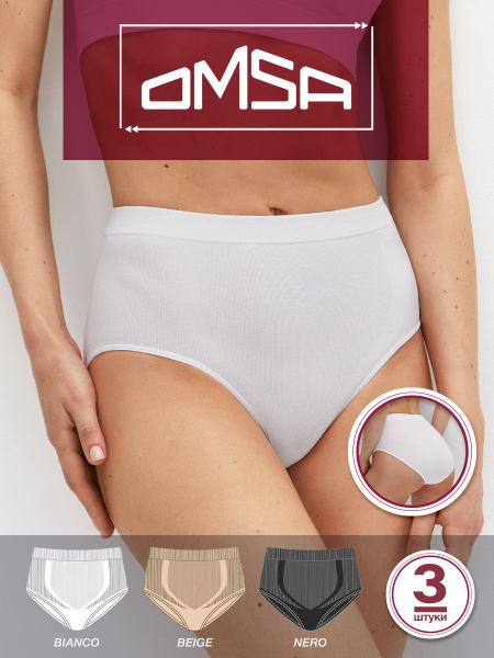 Трусы Женский Omsa слипы бежевый, белый, размер 52 Высокая Китай Повседневный Однотонный ...