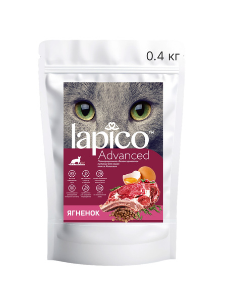 Корм сухой "Lapico" Advanced (Лапико) для взрослых кошек "Ягненок", 0 ...