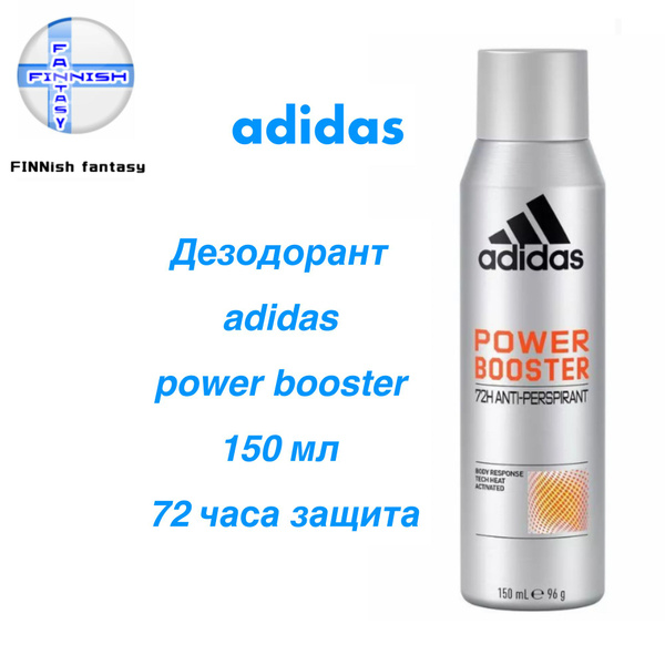 adidas Дезодорант 150 мл - купить с доставкой по выгодным ценам в ...