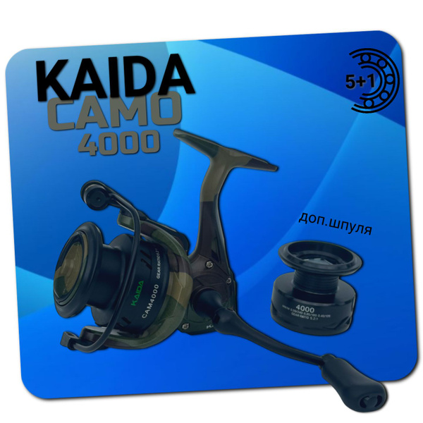 Катушка KAIDA camo, Безынерционная, 4000, Передний фрикцион купить по низкой цене с доставкой в ...