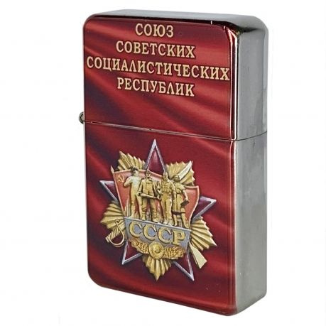 Бензиновая зажигалка "Советская". купить на OZON по низкой цене ...