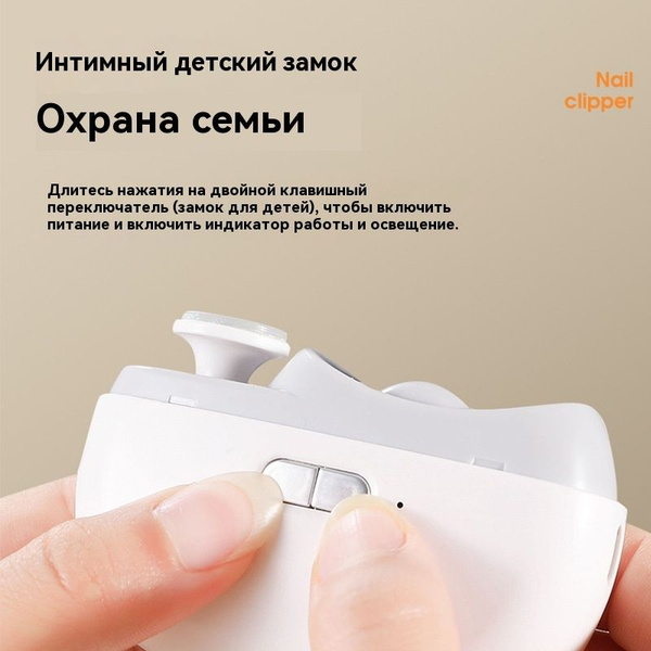 Электрические кусачки для ногтей, точилка для ногтей 2 в 1 купить на ...