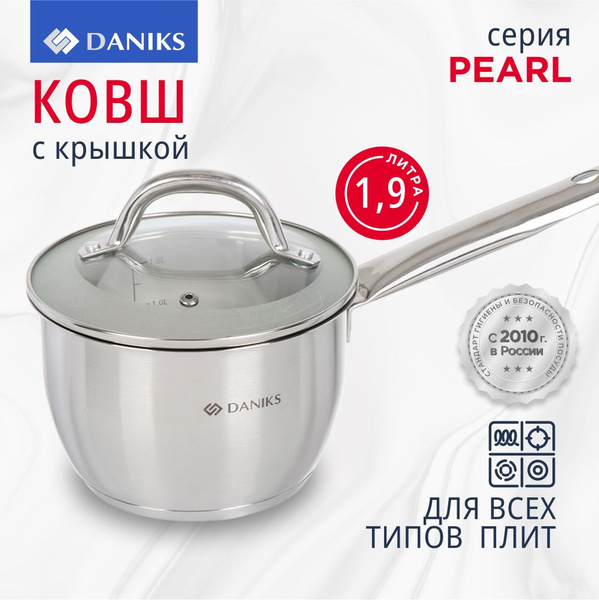 Ковш кухонный с крышкой из нержавеющей стали Daniks 1.9 л купить на OZON по низкой цене (1446387286)